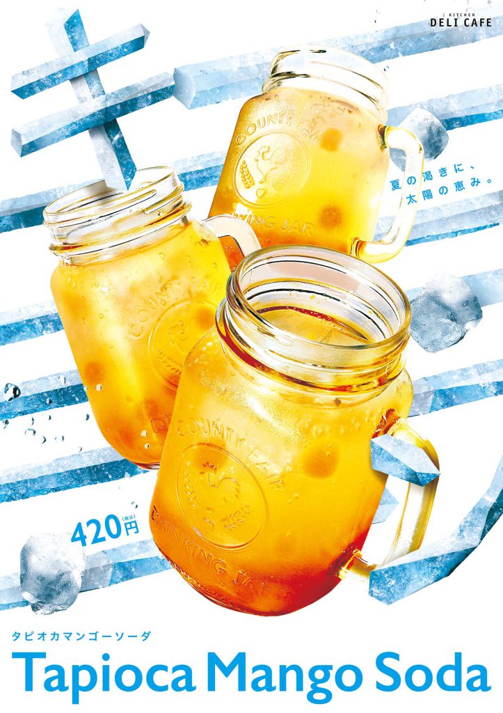 DELI CAFE | 株式会社モノリス＜Monolith,Inc＞ - 大阪市中央区の広告制作会社